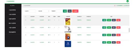 基于java Ssm框架实现小说阅读下载网站项目【项目源码论文说明】计算机毕业设计基于java的小说阅读系统的设计与实现的论文大纲 Csdn博客