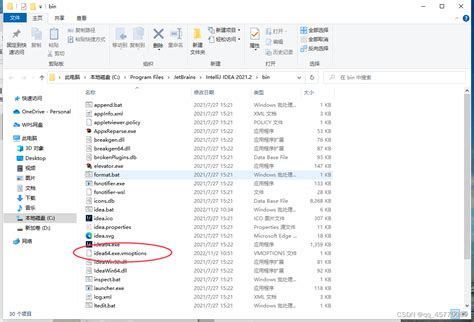 Idea双击无反应。打不开解决办法idea打不开了点击没反应 Csdn博客