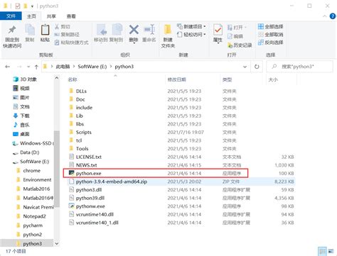 在win10上同时安装python2和python3，看完这一篇就够了 码出个世界 博客园