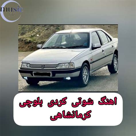 دانلود آهنگ سریال پایتخت ۷ تیتراژ ابتدایی و پایانی متن کامل