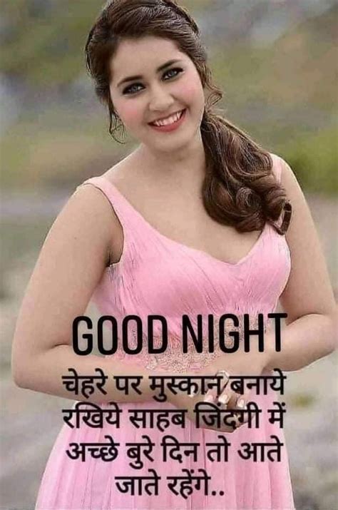 ปักพินโดย Ramesh Ramesh ใน Good Night