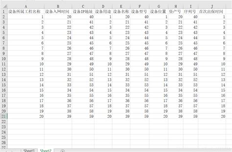Excel中批量生成标签批量打印标签。按指定模板批量打印标签excel根据明细生成标签vb Csdn博客