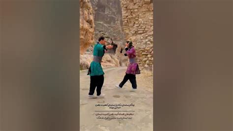 رقص لری رقص لری شاد لر لری لرستان کلیپ طبیعت Youtube Subs500 Youtube
