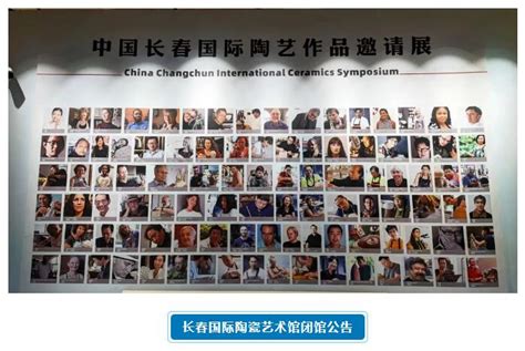 长春莲花山生态旅游度假区管理委员会