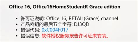 Ask Help · Issue 569 · Yerongaioffice Tool · Github