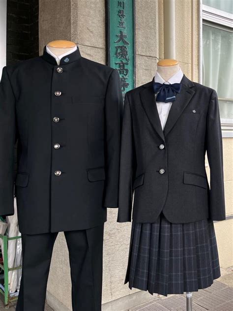 制服神奈川県立大磯高等学校