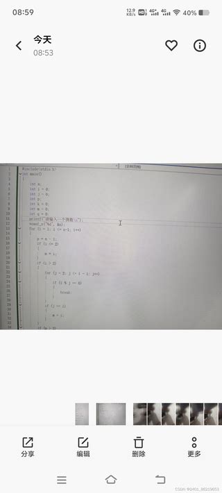 关于一个大于2的偶数一定可以拆成两个质数之和的验证。编程语言 Csdn问答
