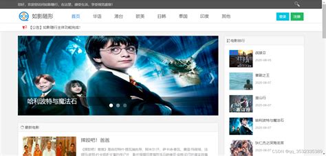 【原创】基于ssm框架的电影在线观看网站设计与实现ssm视频播放网站 Csdn博客