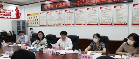 张德平赴聊城调研并看望省派第一书记企业交流座谈