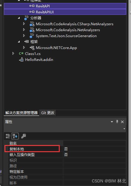 【revit二次开发教程】01 “你好，revit” csdn博客