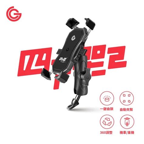 2024年15款最受歡迎的機車手機支架推薦：ptt熱議品牌完整評比 Chocolate And Relax