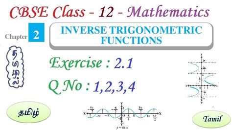 Inverse Trigonometric Functions Ex 81 Q 1234 In Tamil Class 12