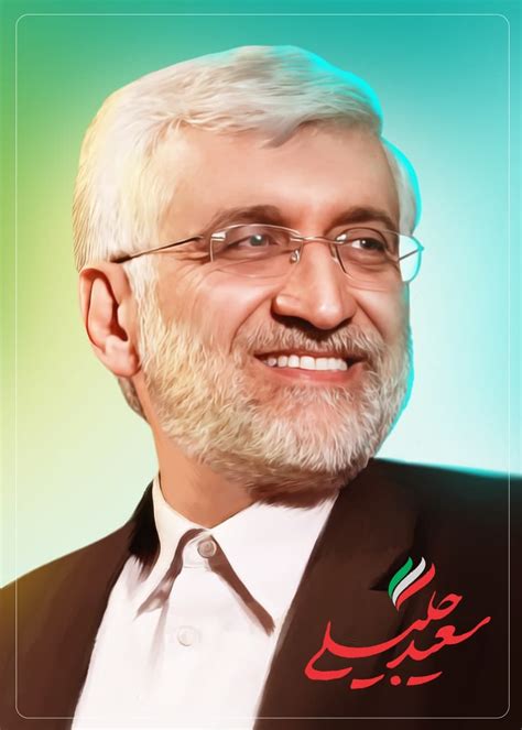 نقاشی دیجیتال چهره دکتر جلیلی