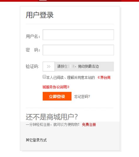 selenium 鼠标滑动操作验证码 cm fighting 博客园