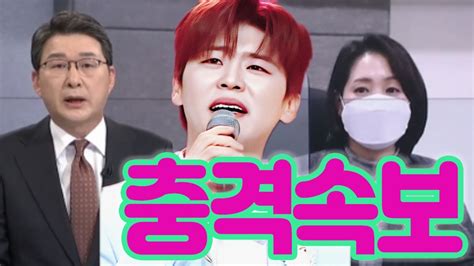 핫 박지현이 미스터로또 자리에서 하차한 이유 Tv조선pd가 진실을 밝혔다 박지현 Tv조선 대와 전화 다툼이런 거 크게 하고 싶지 않은데 무슨 일