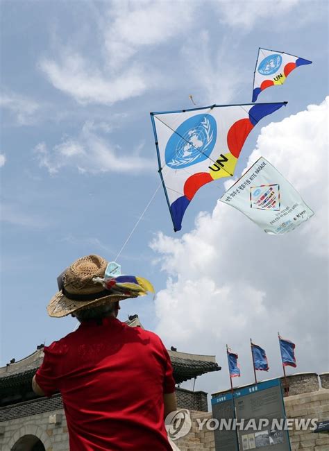정전 70주년 기념 연 날리기 연합뉴스