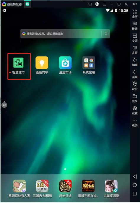Android Studio修改应用名称及应用图标如何设置app的名字或者应用程序的标题android开发 Csdn博客