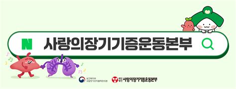 가톨릭조혈모세포은행 10월 1일 2일 호서대학교에서 진행된 조혈모세포 기증희망등록 캠페인에 참여해주신 여러분께 감사드립니다 Facebook