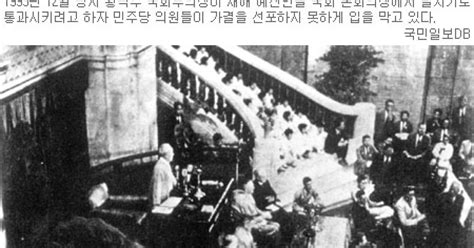 [국회 60년 제헌 60년] 전쟁과 혁명 소용돌이 속 영욕의 세월