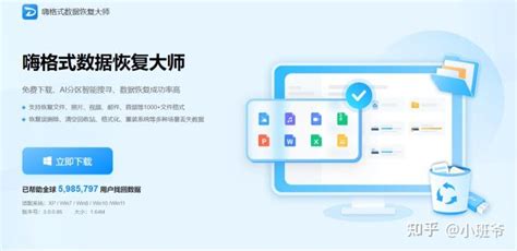 微信聊天记录删了怎样才能恢复？10款数据恢复软件对比评测 知乎