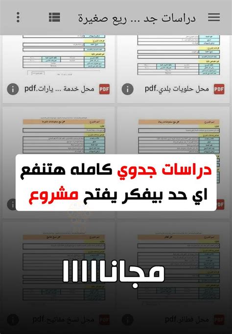 Mahmoud Yahia Posted On Linkedin