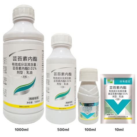 百农思达 001芸苔素内酯调节生长增产植物生长调节剂 农查查