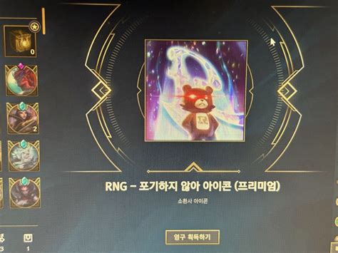 오늘 T1 경기 라이브 드롭스 꼬라지봐라 롤 리그 오브 레전드 에펨코리아
