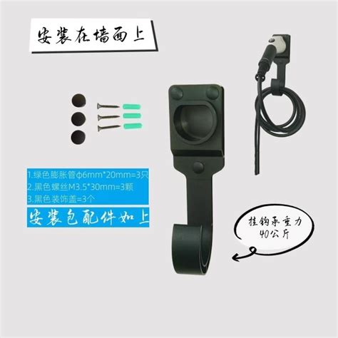 Jual Holder Charger Wuling Air Ev Binguo Tipe Gbt Shopee Indonesia