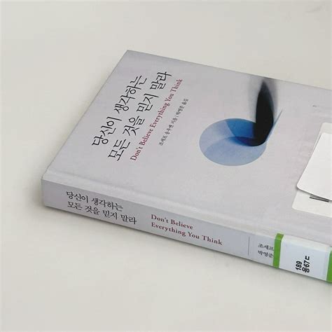 클로이 서재 잡식성 독서가 애정하는 인친님께서 책을 출간하셨어요🥳🥳🥳 어마어마한 독서량을 자랑하는 여르미님 Bookbooksummer 제가 1일 1독 하며