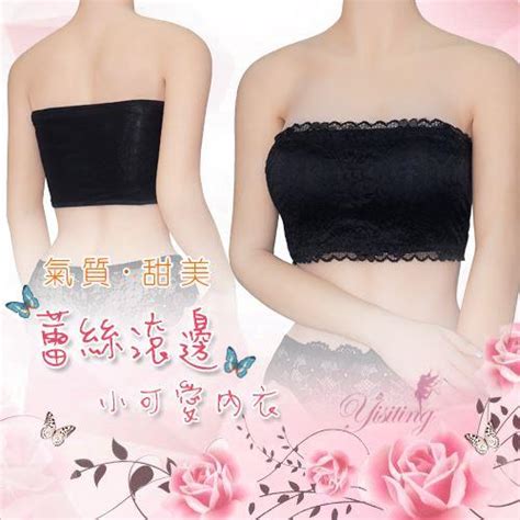 內搭小可愛背心內衣 Enjoylove 衣飾館