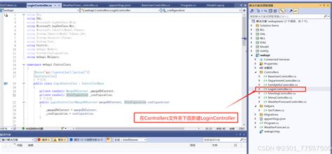 Webapi Net Core80配置使用token权限认证webapi Token身份认证 Csdn博客
