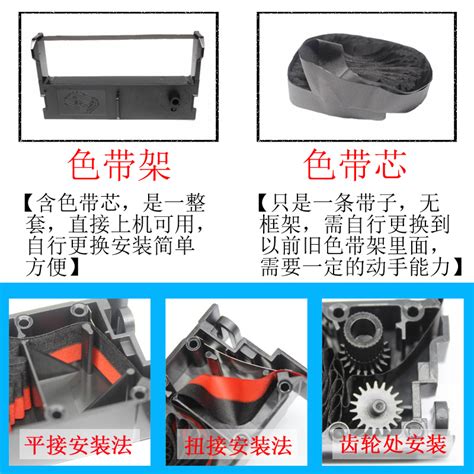 适用76mm卷式发票打印机色带架芯烨xp 76iiim墨n盒ts 76芯7645iii 虎窝淘