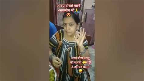 आइए दोस्तों खाने आपलोग भी 🙏😍 Plzsubscribe Pushpaofficialvlog Viral