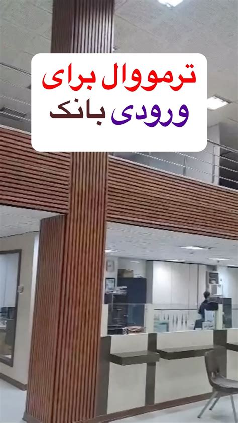 ‎نمایندگی پخش ماربل شیت سامیتsummitتبریز‎ ‎ماربل شیت جایگزین کاشی و