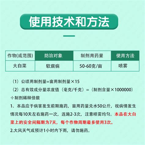 50氯溴异氰尿酸细菌真菌病毒杀菌剂土壤消毒剂根腐病农药杀菌剂虎窝淘