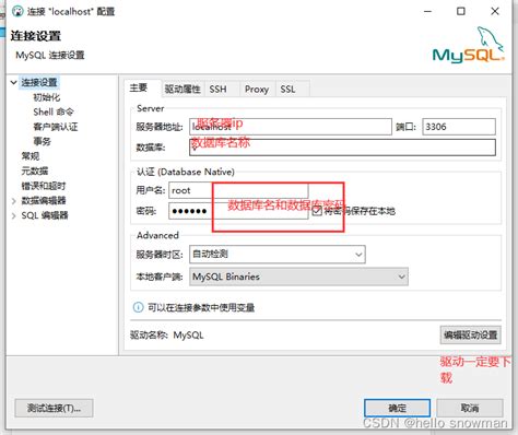 how to find the database password stored in the dbeaver connection programmer sought