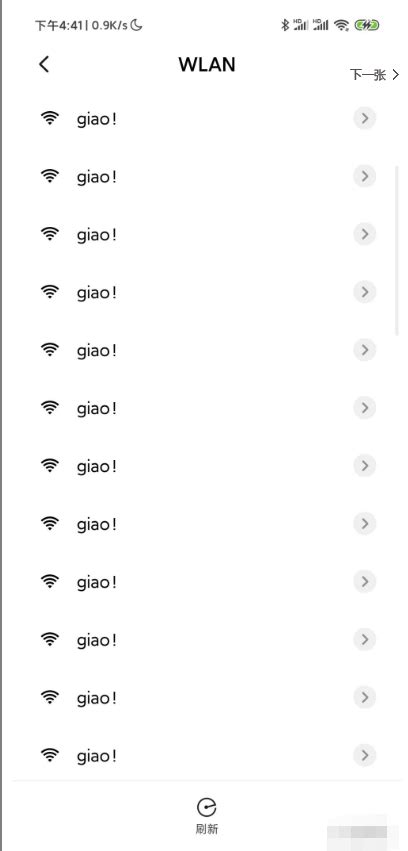 低成本ESP 制作WIFI杀手 给楼下嗨翻天的老哥戒网瘾 哔哩哔哩