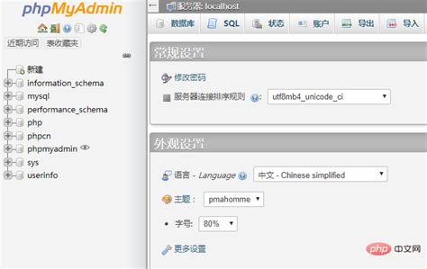 what is the phpmyadmin username and password phpmyadmin php cn