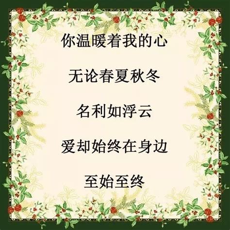谢谢你，我的世界你来过 基督教图片站主内图片大全 基督徒 壁纸 教会 标志 Qq表情 素材