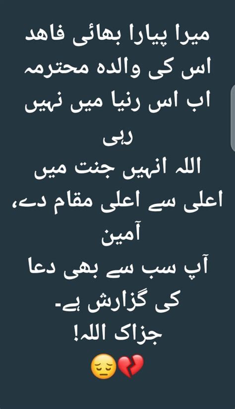 Al Hamd Blood Al Hamd Blood Foundation And Welfare Society