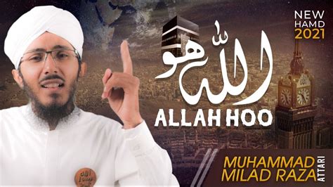 Allah Hoo Allah Hoo New Hamd 2021 Muhammad Milad Raza Attari Naat