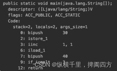 一文理解JVM的程序计数器PC 倔强的蒲公英 博客园