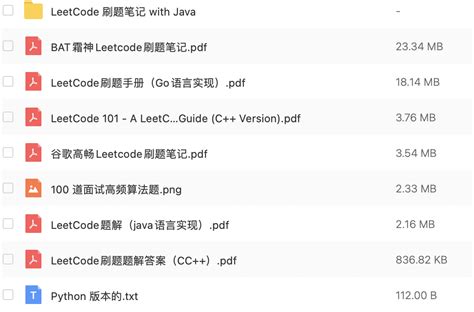 2025年最值得收藏的数据结构与算法学习路线 二哥的Java进阶之路