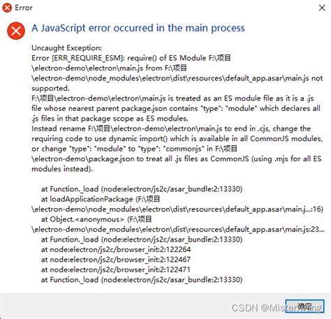 Vue3viteelectron项目搭建步骤electronvitevue3js项目搭建 Csdn博客