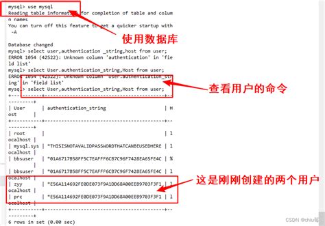 Mysql数据库用户管理mysql 数据库用户 Csdn博客 Mysql数据库用户管理mysql 数据库用户 Csdn博客