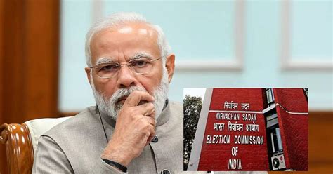 त्या निर्णयानंतर पंतप्रधान आणि मुख्य निवडणूक आयुक्तांना पदावर राहण्याचा नैतिक अधिकार नाही