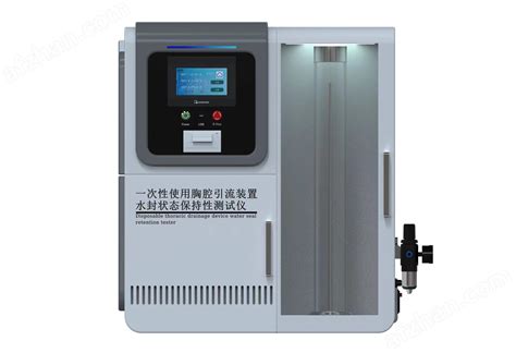 一次性使用胸腔引流装置水封状态测试仪 智慧城市网