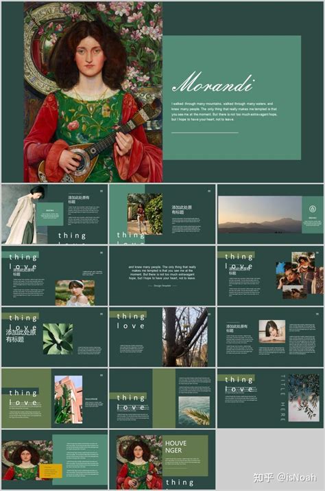 PPT模板200套 超级无敌好看模板免费分享 知乎