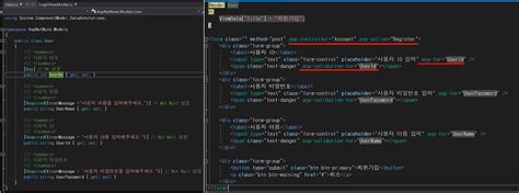 Aspnet Core Mvc 게시판 만들기3 회원가입 기능