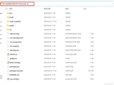 Node安装及配置图文详解 Csdn博客